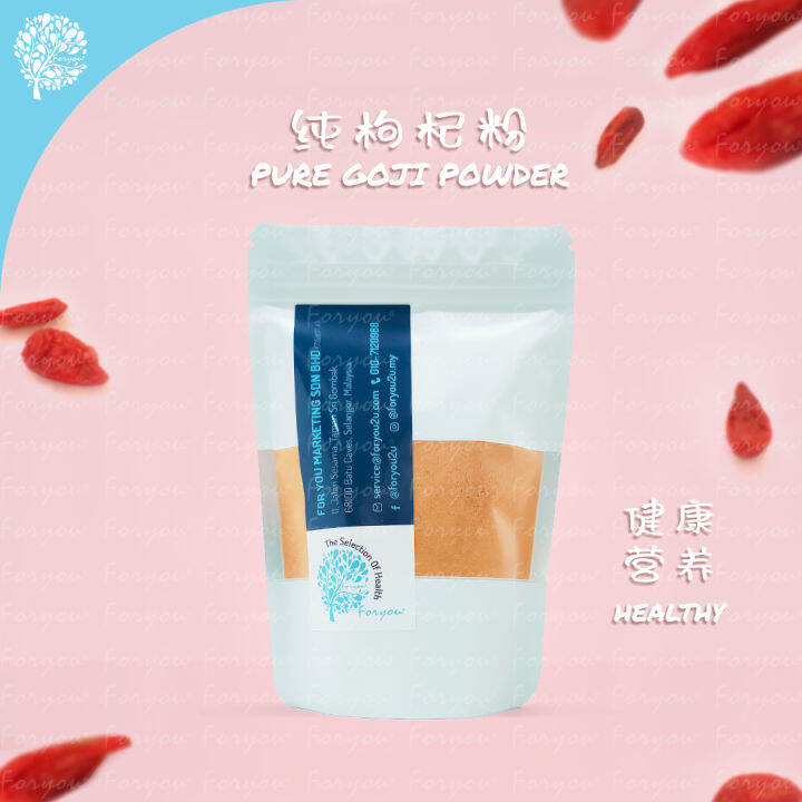 纯枸杞粉 Pure Goji Powder【100g】多用途 Multi-Usage, 无色素 no coloring | Lazada