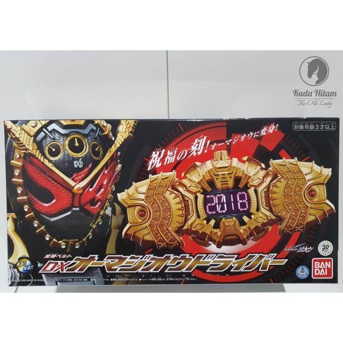 Bandai DX Ohma Zio Driver Kamen Rider Zi-O | Lazada Indonesia