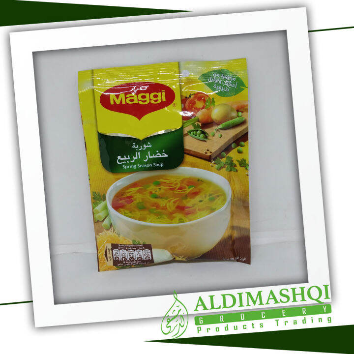 Maggi soup Chicken Noodle or Corn Broccoli Lentil Asparagus Mushroom ...