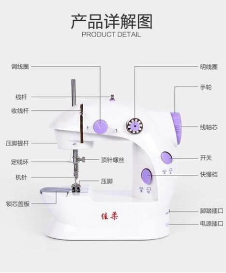 Automatic Thread Rewind 12 Built-in Stitch Sews Sleeves Household Electric Sewing Machine Putar ...