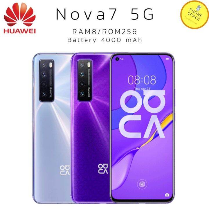 Huawei Nova7 5G (RAM8/ROM256) เครื่องศูนย์ไทย ประกันร้าน 3 เดือนล็อตเคลียร์สต็อคจากศูนย์ มีผ่อน ...