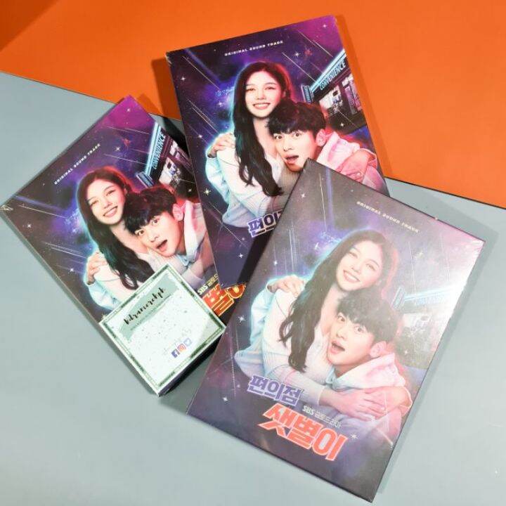 [Onhand] Backstreet Rookie OST Album Ji Chang Wook Kim You Jung | Lazada PH