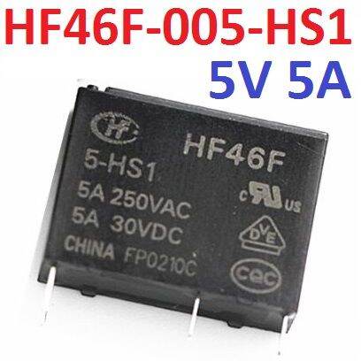 HF46F-005-HS1 relay 5V 5A 4pin Hongfa relay normally open (NO) | Lazada ...