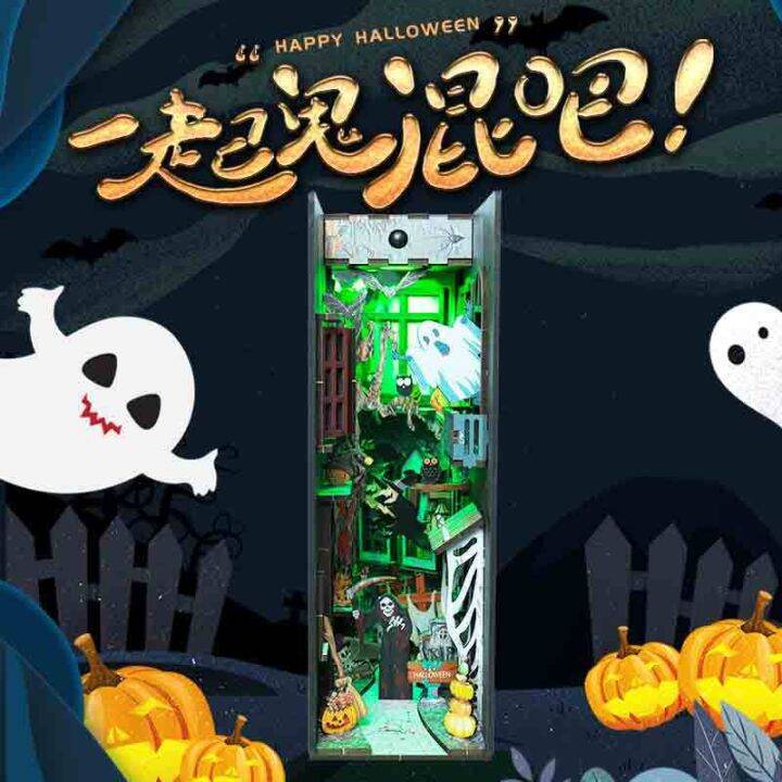 MINI CRAFT DIY HOUSE SPOOKY ALLEY BOOK NOOK | Lazada PH