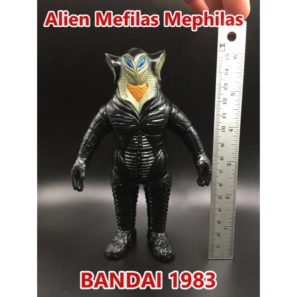 สัตว์ประหลาดอุลตราแมน Alien Mefilas Mephilas Ultraman Ultra Monster ...