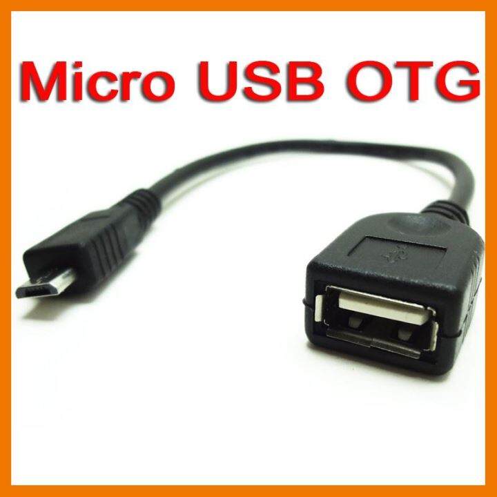 🔥ลดราคา🔥 สาย Micro USB OTG สำหรับแท็บเล็ตพีซี / โทรศัพท์มือถือ ...
