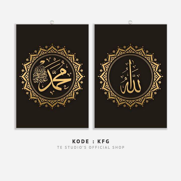 Poster Kaligrafi Allah SWT dan Nabi Muhammad SAW Hiasan dinding wall ...