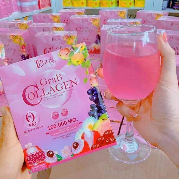 ส่งฟรี‼️ แกร๊ปคอลลาเจน Grab Collagen D Plus Skin (1กล่อง 10 ซอง ...
