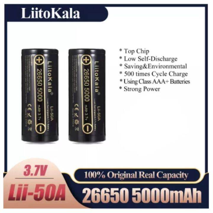 LiitoKala Original Rechargeable Battery 26650 Li-ion 3.7V 5000mAh Real High Capacity 100% Brand ...