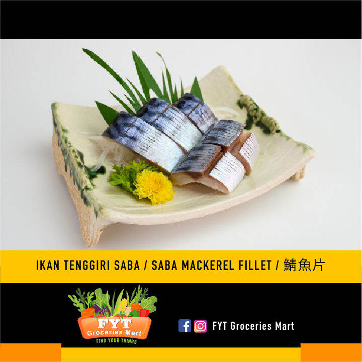 FYT GROCERIES - SEAFOOD - IKAN TENGGIRI SABA / SABA MACKEREL FILLET ...