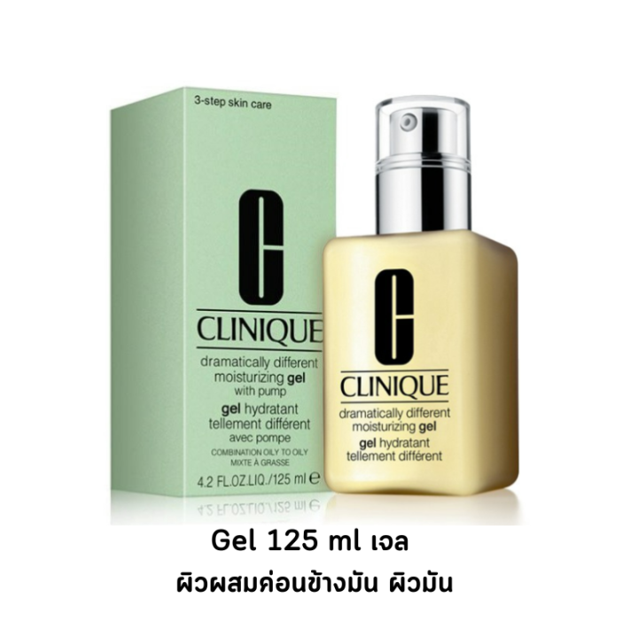 Clinique Dramatically Different moisturizing gel 125ml มอยซ์เจอร์ไร ...
