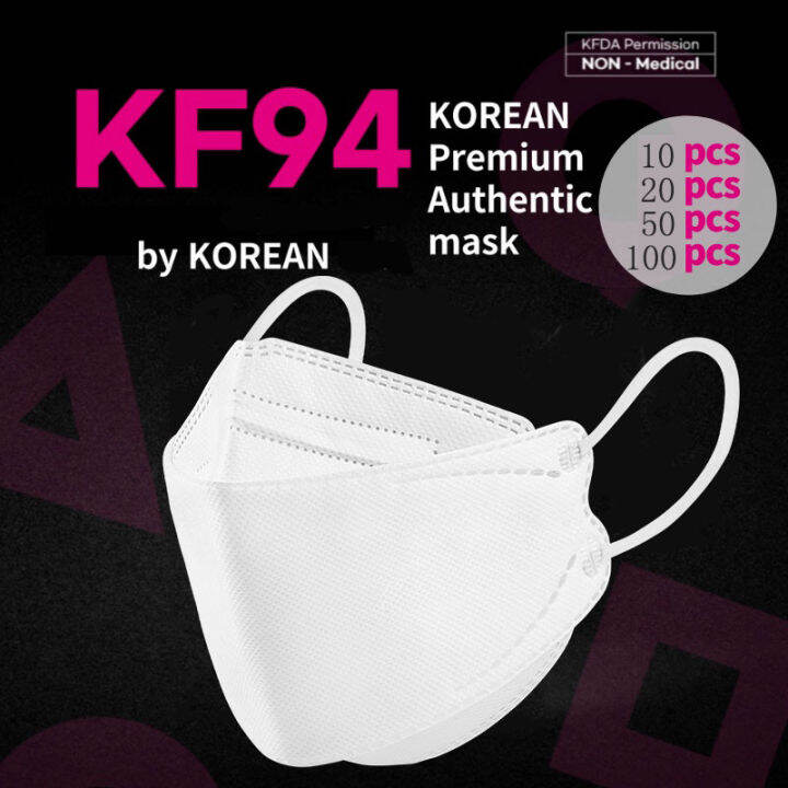 Gladstone 50pcs Kf94 Face Mask 4 Ply Korean Design Mask F94 Non-Woven ...