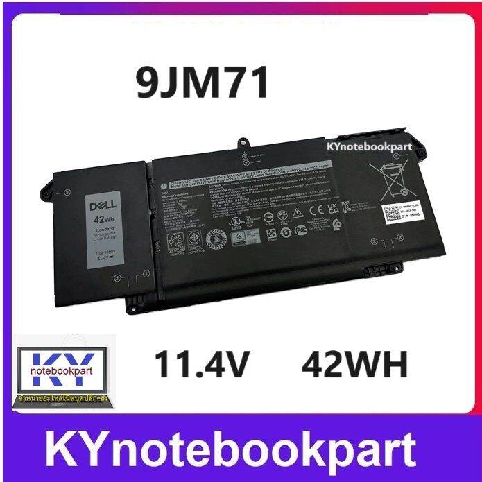 BATTERY ORIGINAL แบตเตอรี่ ของแท้ Dell Latitude 5320 7320 7420 7520 ...