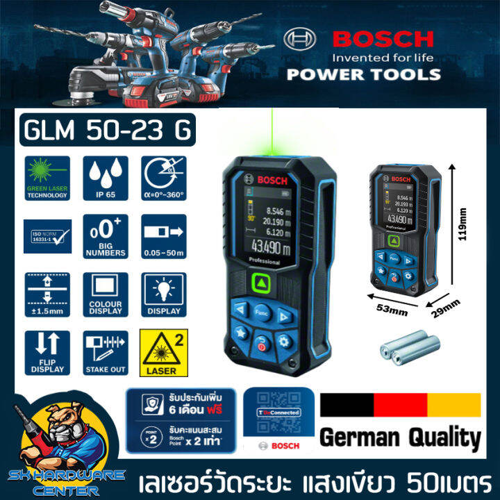 เครื่องวัดระยะเลเซอร์ แสงสีเขียว ระยะทำงาน 50เมตร ยี่ห้อ BOSCH รุ่น GLM 50-23 G (รับประกัน 1ปี ...