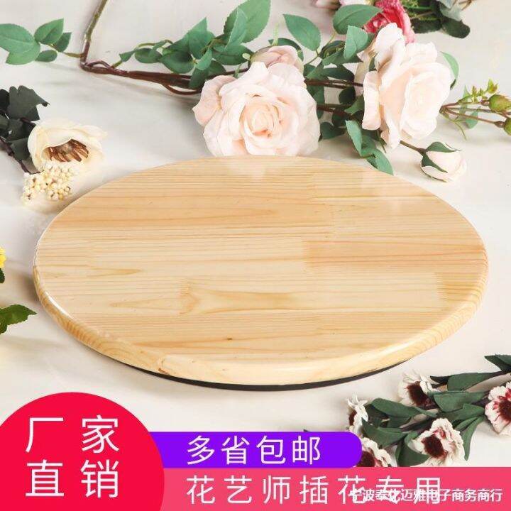 [COD] art turntable flower shop florist arrangement rotation cake ...