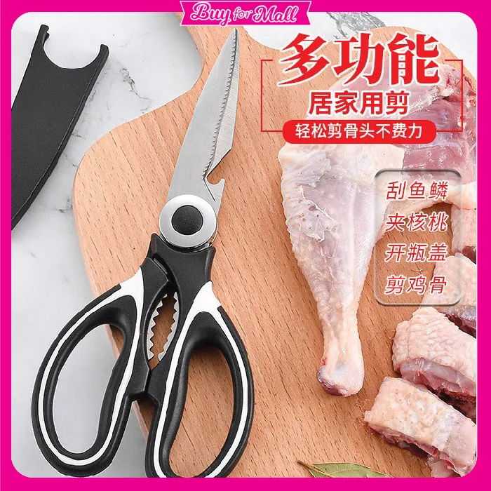 Stainless Steel Kitchen Scissor Professional Multi Function Gunting ...