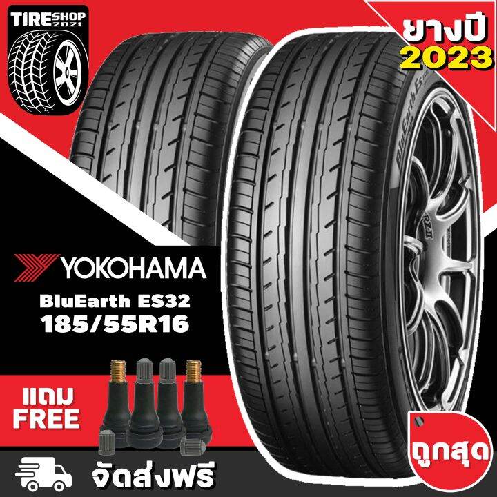 ยางโยโกฮาม่า YOKOHAMA รุ่น BluEarth-Es ES32 ขนาด 185/55R16 *ยางปี2023* (ราคาต่อเส้น) **ส่งฟรี ...