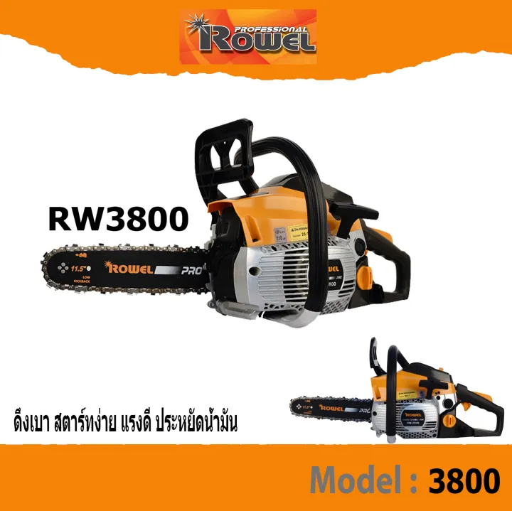 Rowel เลื่อยโซ่ RW-3800 เครื่อง2จังหวะ 11.5 นิ้ว 38CC เลื่อยโซ่ เลื่อยตัดไม้ เครื่องตัดไม้ ...
