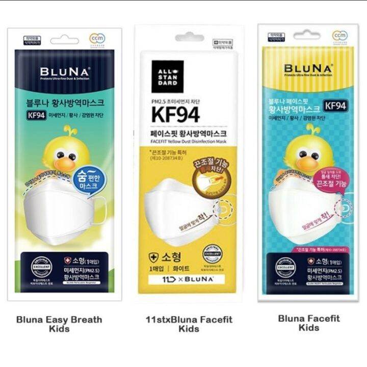 BLUNA Kids Facefit/Easy Breath/KF94 Mask/4ply/White 1PC | Lazada PH