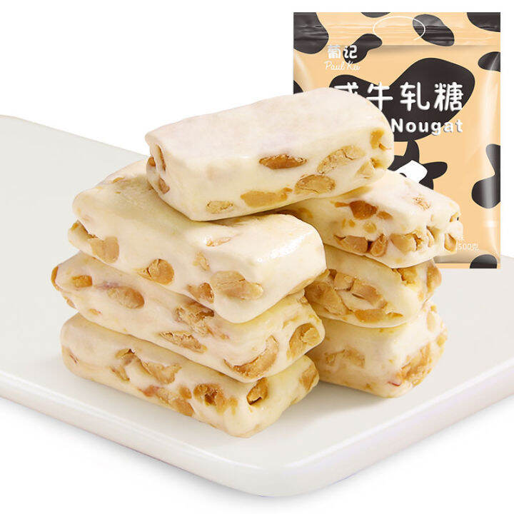 ZEJUN ตังเมเค็มแฮนด์เมด 500g Original Fudge Snack | Lazada.co.th