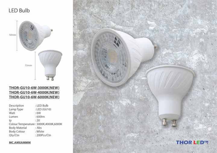 Thor Led Gu10 6W 240V Daylight(6000k), Warmwhite (3000k), Coolwhite ...