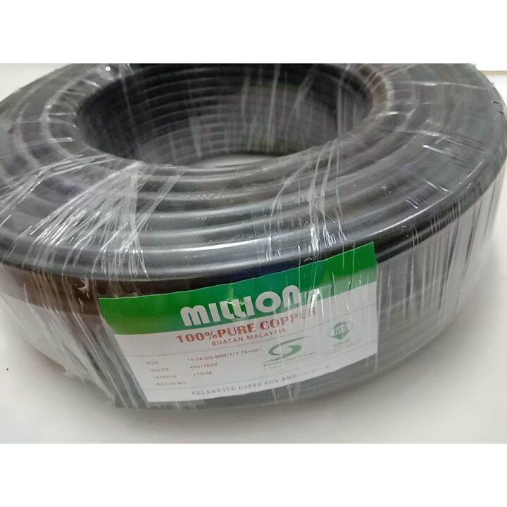 WIRE CABLE HEAVY DUTY MAIN WIRE 16mm SIRIM CABLE LINK WAYAR CABLE TNB ...