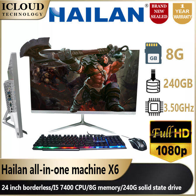 Computer Desktop Hailan all-in-one machine X6 24 inch borderless/I5 7400 CPU/8G memory/240G ...