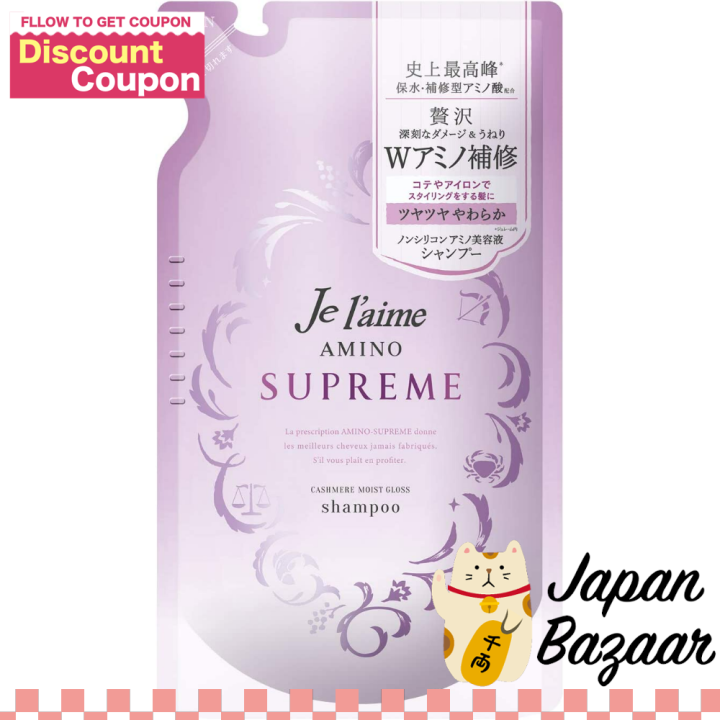 KOSE COSMEPORT Joureme Amino Shampoo Cashmere Moist Gloss Refill 350mL ...