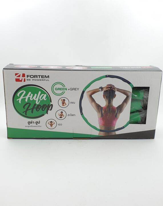 ฮูล่าฮูป 73cm. รุ่น HLH73GNGY 4TEM เทา-เขียว | Lazada.co.th