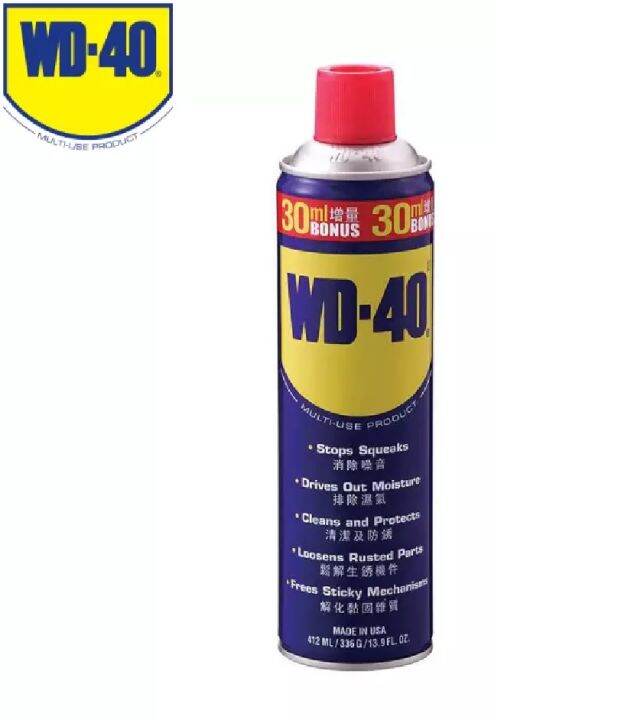 WD-40 Multi purpose Lubricant Oil 412ml | Lazada PH