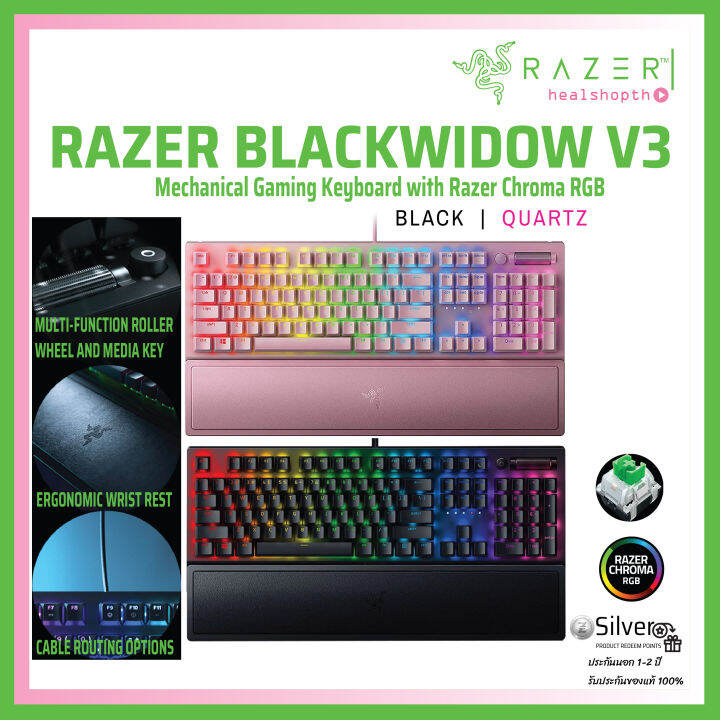 คีย์บอร์ด Razer BlackWidow V3 - Green Switch Mechanical Gaming Keyboard ...