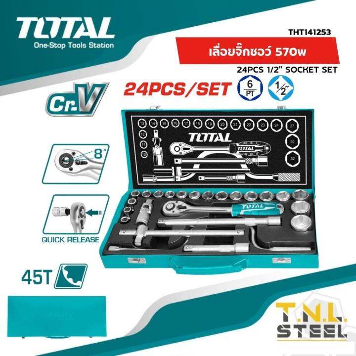 บ๊อกซ์ชุด ( รุ่น THT141253 ) 24 ชิ้น 1/2 นิ้ว ขนาด 10 - 32 มม. Socket ...