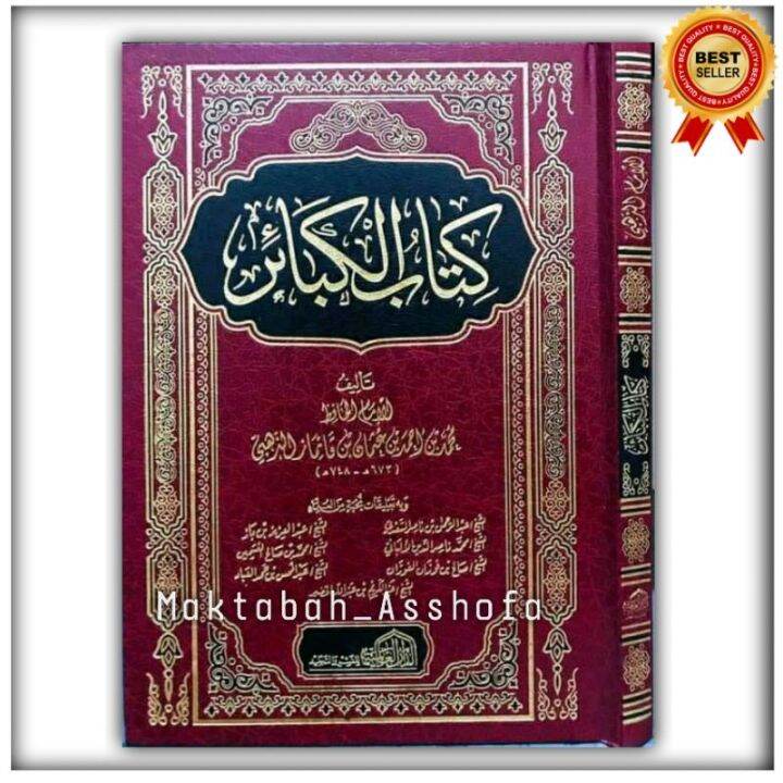 KITABUL KABAIR Al KABAIR Imam Adz Dzahabi Kitab Arab Impor الكبائر ...