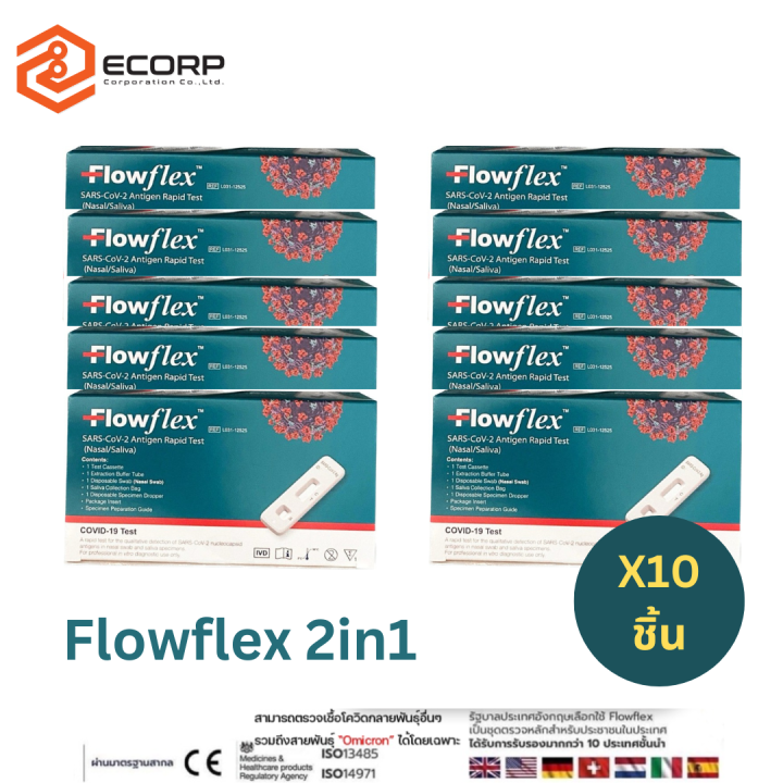 (10กล่อง)ชุดตรวจโควิด Flowflex 2in1 กล่อง 1เทส ATK ตรวจโอมิครอน จมูก ...