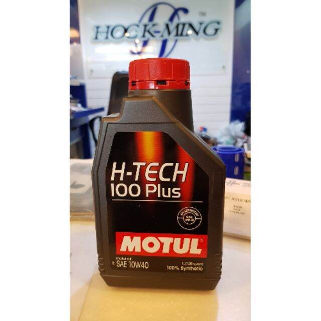 Motul H tech 100Plus 10w40 Fully Synthetic Engine Oil | Lazada