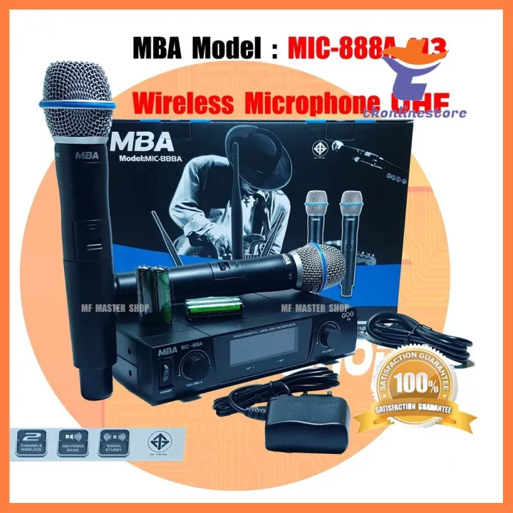 คุณภาพดี ไมค์ลอย ไมโครโฟนไร้สาย MBA รุ่น U3 MIC-888A UHFคลื่นใหม่ ล๊อตใหม่ ด่วน ของมีจำนวนจำกัด ...