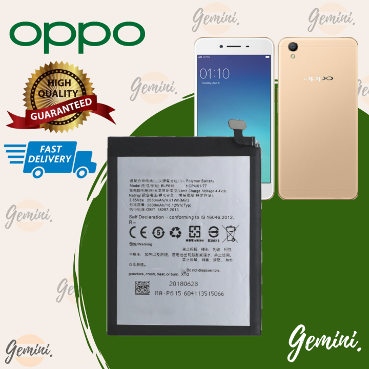 OPP0 A37 Battery Model: (BLP615) Premium Quality | Lazada PH