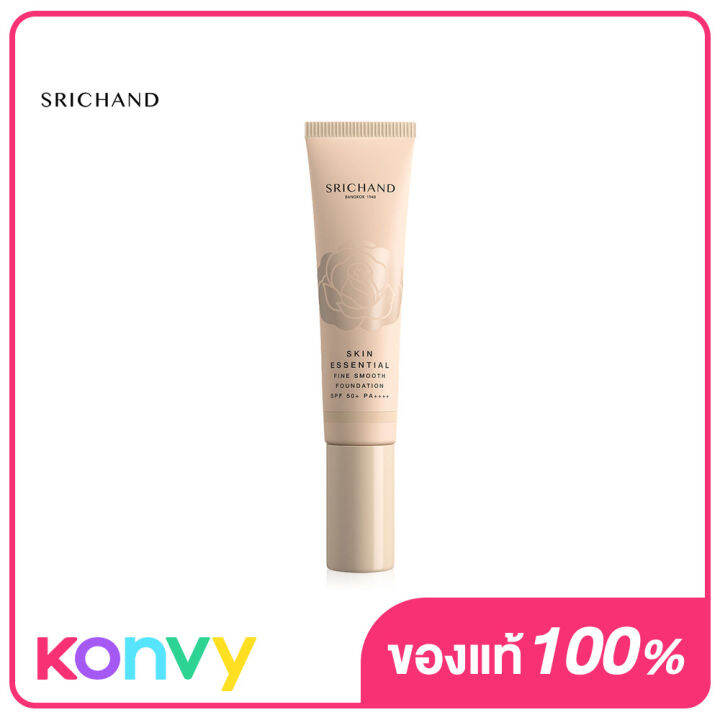 Srichand Skin Essential Fine Smooth Foundation SPF50+ PA++++ 30ml #100 Ivory รองพื้นเนื้อบางเบา ...