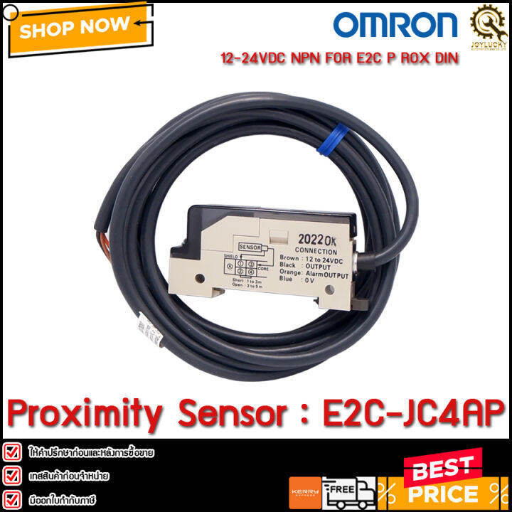 Proximity Sensor Omron E2C-JC4AP | Lazada.co.th