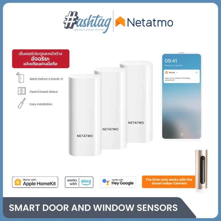 Netatmo Smart Door And Window Sensors เซนเซอร์ตรวจจับประตูและหน้าต่าง ...
