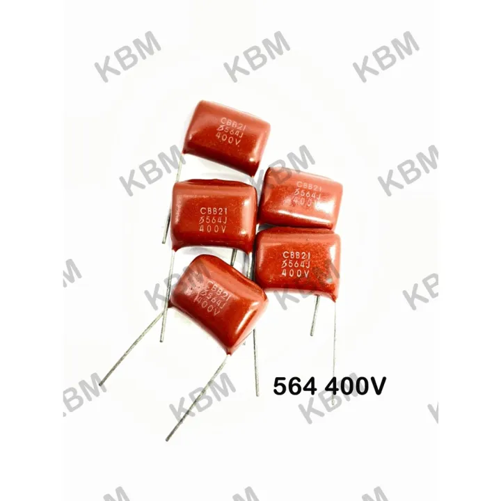 Capacitor (คาปาซิเตอร์)C564(0.56) 250V 400V 630V | Lazada.co.th