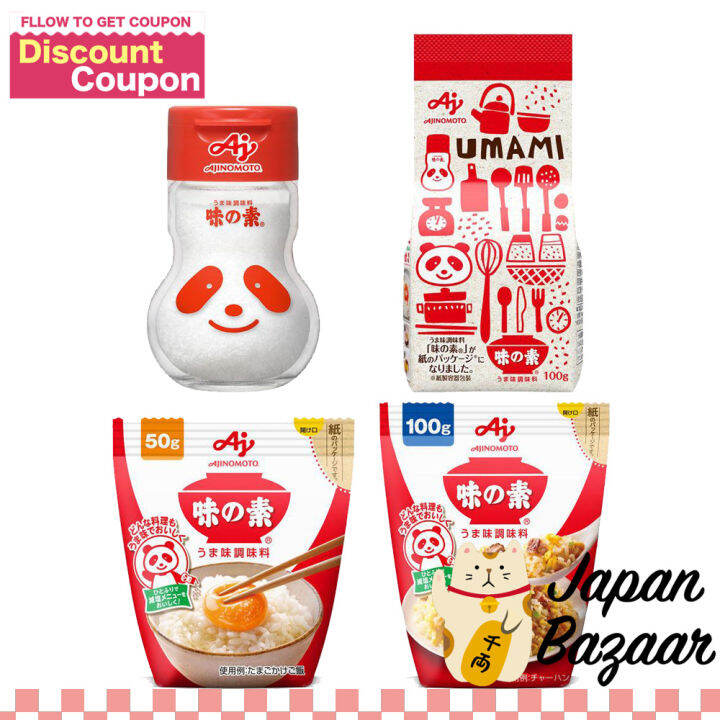 Ajinomoto Umami Seasoning Ajipanda Bottle/Bag | Lazada Singapore