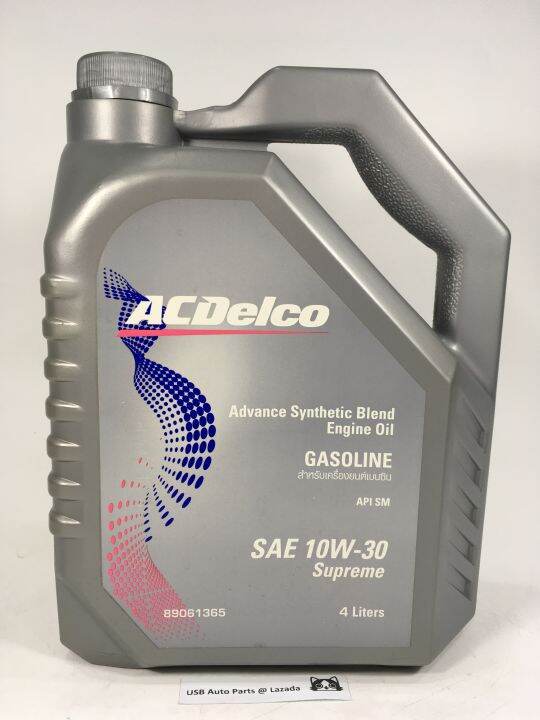 ACDELCO 10W-30 SUPREME ADVANCE SYNTHETIC BLEND GASOLINE ENGINE OIL 4 ...