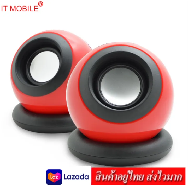 IT ลำโพง USB 2.0/USB Mini Speaker (สีแดง) รุ่น LX218(Red) | Lazada.co.th