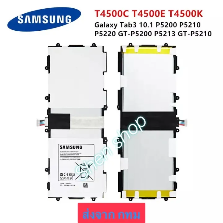 แบตเตอรี่ Samsung Galaxy Tab 3 10.1 P5210 P5200 P5220 6800mAh T4500E ...