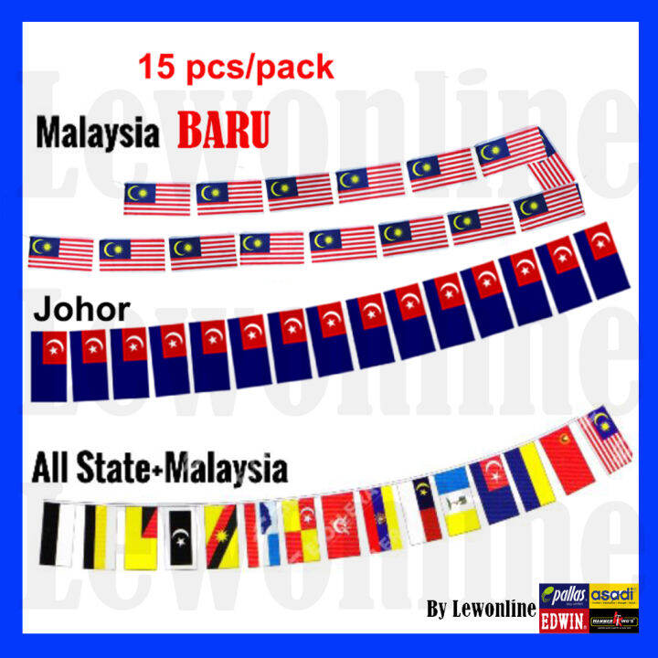 Bendera Malaysia Flag Bundle Bunting Bendera Malaysia Banting STB15 ...