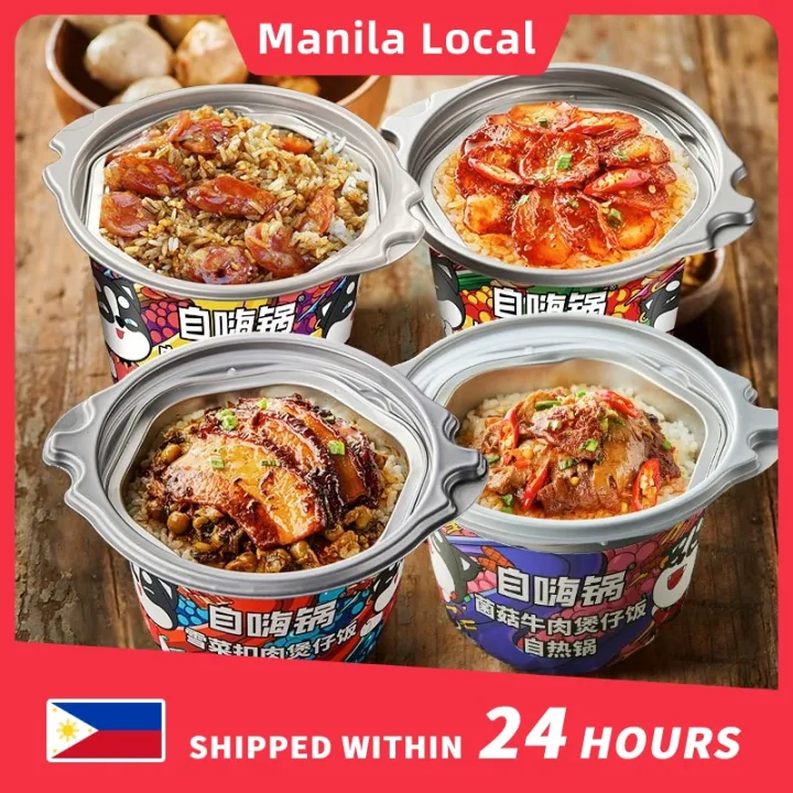 Self Heating self heating rice meal WMALL zihaiguo SELF-HEATING INSTANT ...