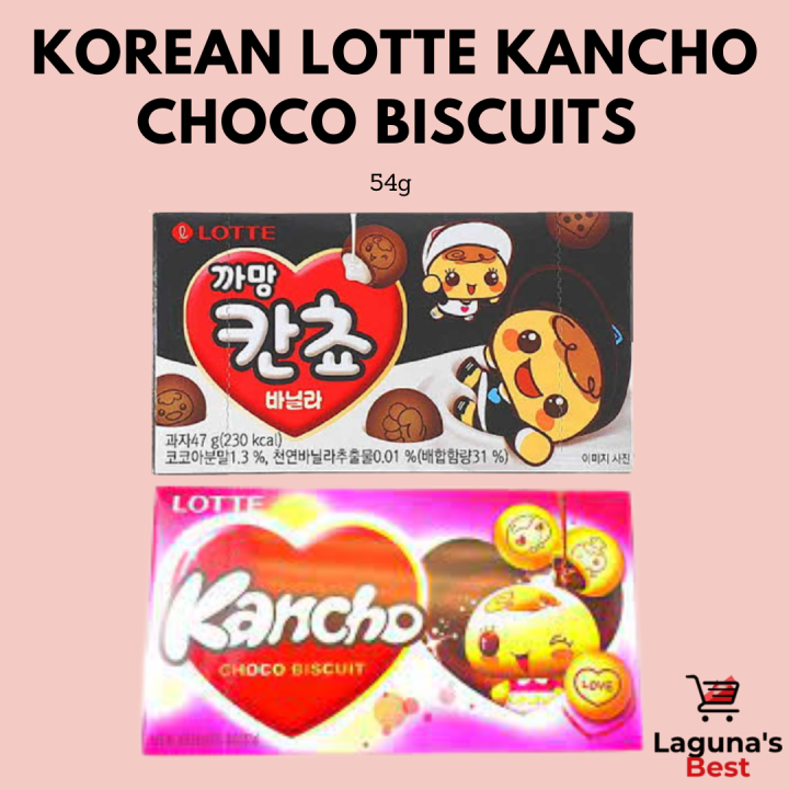 Korean Lotte Kancho Choco Biscuits 54g | Lazada PH