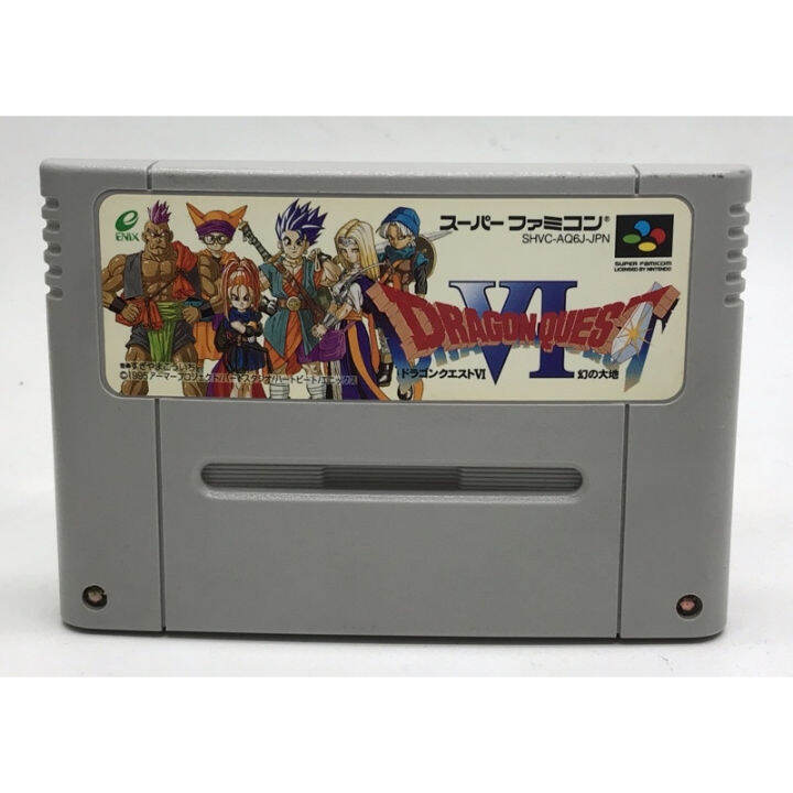 ตลับแท้ [SFC] [0020] Dragon Quest VI: Maboroshi no Daichi (Japan) (SHVC-AQ6J) 6 Realms of ...