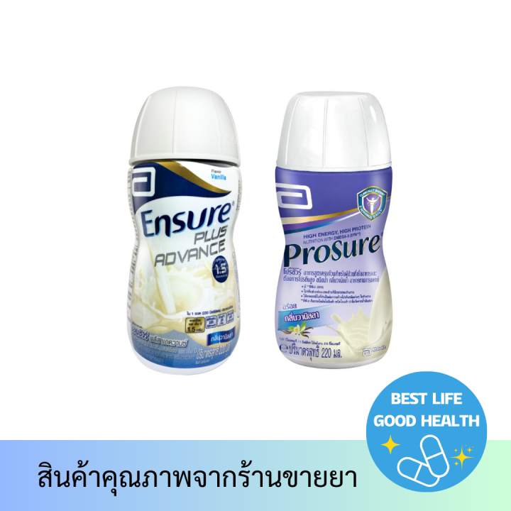 [ชนิดน้ำ] Ensure Plus Advance / Prosure 220ml เอนชัวร์ พลัส แอดวานซ์ วา ...
